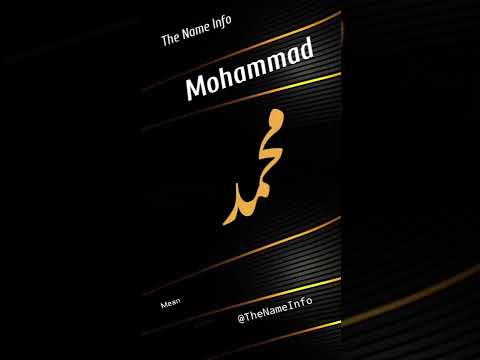 Mohammad Name Meaning In Urdu | Mohammad Naam Ka Matlab | The Name Info