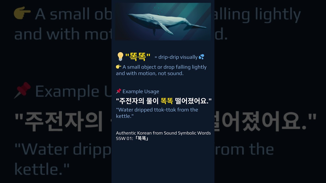 How One Korean Word Describes Both a Sound and a Motion