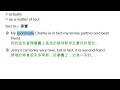 in fact: 事實上, actually, as a matter of fact | 龍騰Book1 Lesson1 (含課文的講解 ...