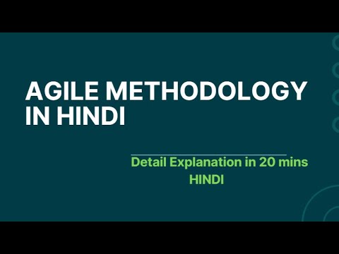 AGILE METHODOLOGY IN HINDI