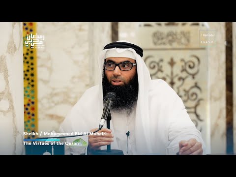 Mohammed Eid Al Muhairi The Virtues of the Quran | Videos | Media...