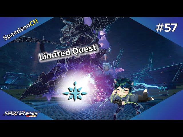 [PSO2:NGS] Limited Quest #57 | เควสฟาร์ม Trigger ไปลง Vael | วิดีโอครี ...