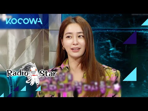 Lee Min Jung's behind-the-scenes story about Boys Over Flowers l Radio Star Ep 798 [ENG SUB]
