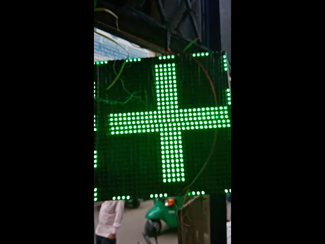 Signboard - Led Hospital Sign Board Manufacturer from Bengaluru
