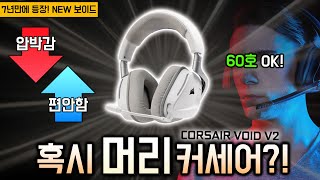 Razer Viper V3 Pro - White Edition > 리뷰 | 퀘이사존 QUASARZONE