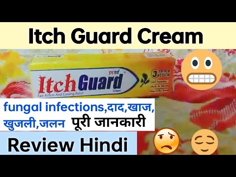 Itch Guard Cream - Latest Price, Dealers & Retailers in India