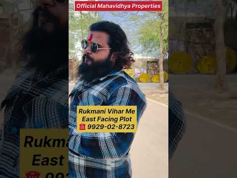 MVDA Approved!! #officialmahavidhyaproperties #vrindavan #realestate #shorts