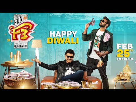 F3 (aka F3: Fun and Frustration) (2022) | F3 Telugu Movie | F3 Movie ...