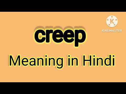 Creep meaning in hindi