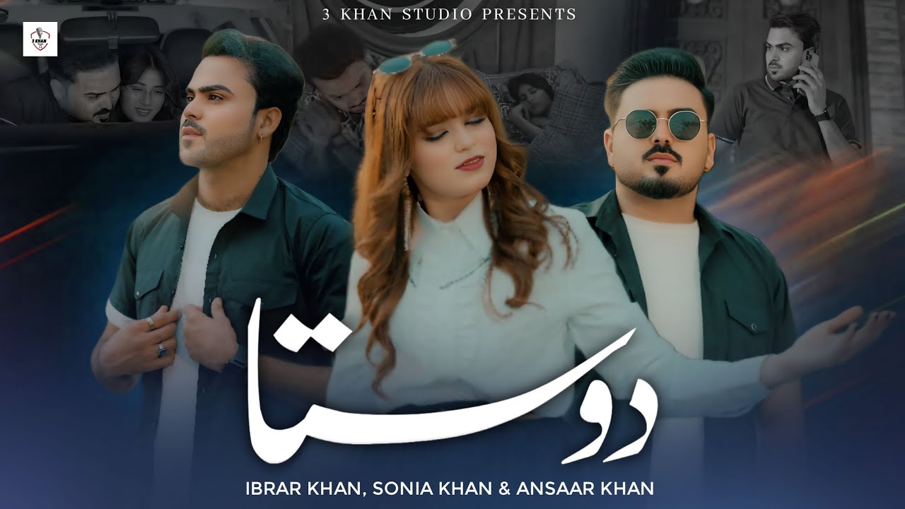 Lyrics & Translations of DOSTA by Sonia Khan & Ibrar Khan & Ansaar Khan | Popnable