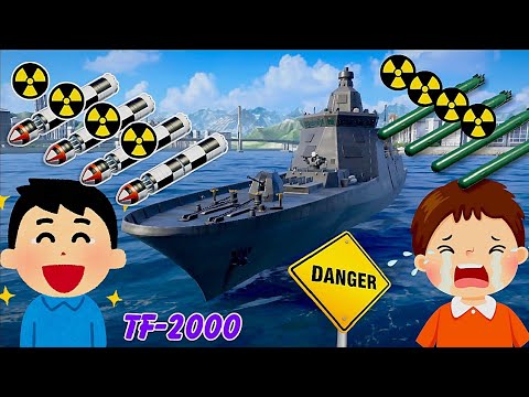 One Shot kill is Possible? with-Tf 2000 Destroyer? #modernwarships