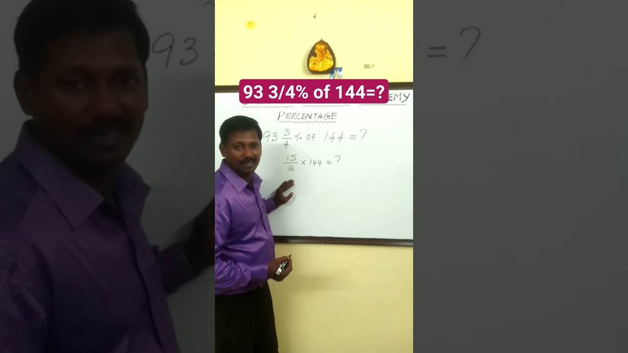 (Shorts - 71) Percentage Tricks | Maths | Percentage | Maths Tricks| Quantitative Aptitude| #shorts