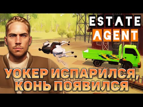 Steam Community :: Estate Agent Simulator