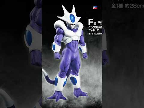 Unboxing Final Form Cooler #masterlise #unboxing #unboxingtoys #unboxingshorts #dbz #shortsvideo