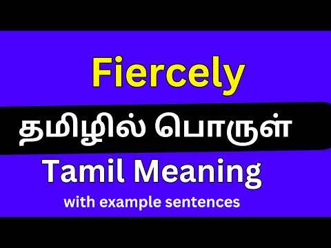 Fiercely meaning in Tamil