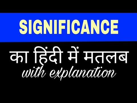 Significance meanin in hindi || Significance ka matlab kya hota hai || english to hindi word meaning