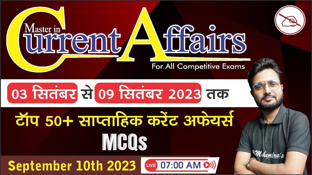 Weekly Current Affairs | 3 September to 9 September 2023 | Current Affairs MCQ | GA Guru