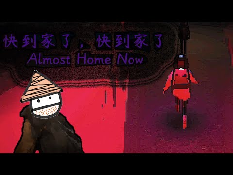 Steam Community :: Video :: Almost Home Now