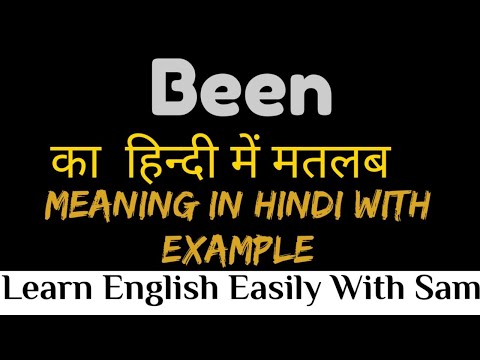 Been meaning in hindi, Been ka kya matlab hota hai, online English speaking, Learn English Easily