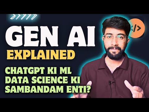 Generative AI Explained in Telugu | Gen AI models | Vamsi Bhavani