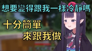 [Vtub] ina為什麼那麼可愛 PTT推薦 - C_Chat