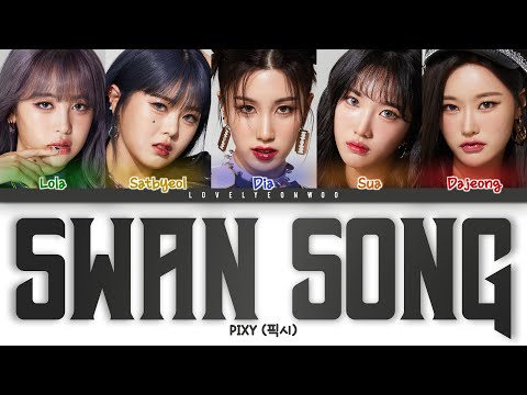 PIXY (픽시) – Swan Song Lyrics (Color Coded Han/Rom/Eng)