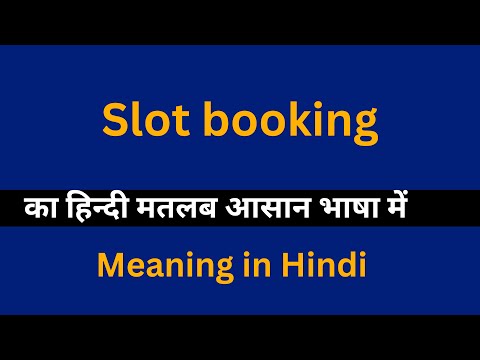 Slot booking meaning in Hindi/Slot booking का अर्थ या मतलब क्या होता है.