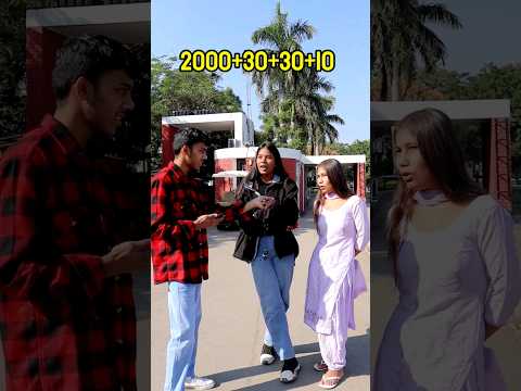 Ask Maths Questions To Girl #math #question #girl