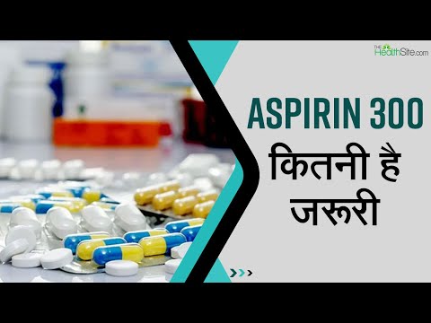Aspirin Tablets - Acetylsalicylic Acid Tablets Latest Price ...