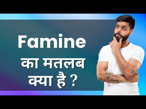 FAMINE Ka Matlab Kya Hota Hai | Improve Daily Vocabulary
