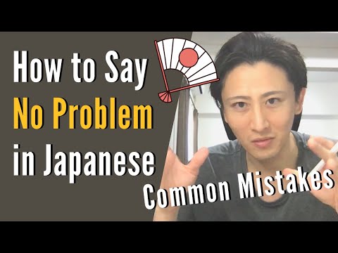 How to Say "No Problem" in Japanese! Stop Saying "問題ない" | Common Mistakes in Japanese