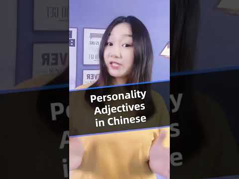 Personality Adjectives in Chinese. outgoing, easygoing, gentle...