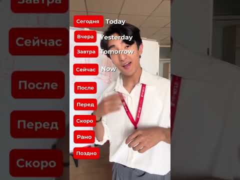 Most important words associated with time! 🕰️ #kazakhstan #ielts #idp #vocabulary #time
