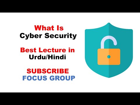What is Cyber Security?? || Introduction to Cyber Security || Lecture in Urdu/Hindi