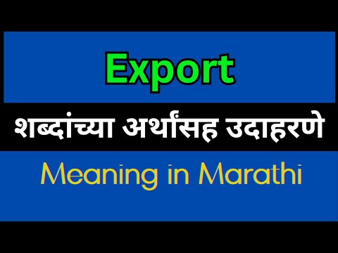 Export Meaning In Marathi /Export मराठीत अर्थ आणि उदाहरण