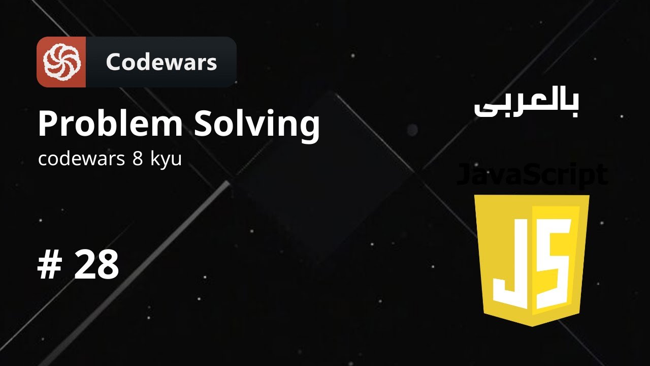 - 28 | Return Two Highest Values in List [ javascript problem solving ]