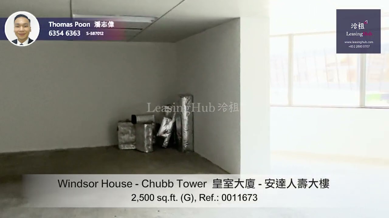 Windsor House - Chubb Tower Office For Lease｜皇室大廈 - 安達人壽大樓寫字樓出租 | 編號 Ref.: 0011673