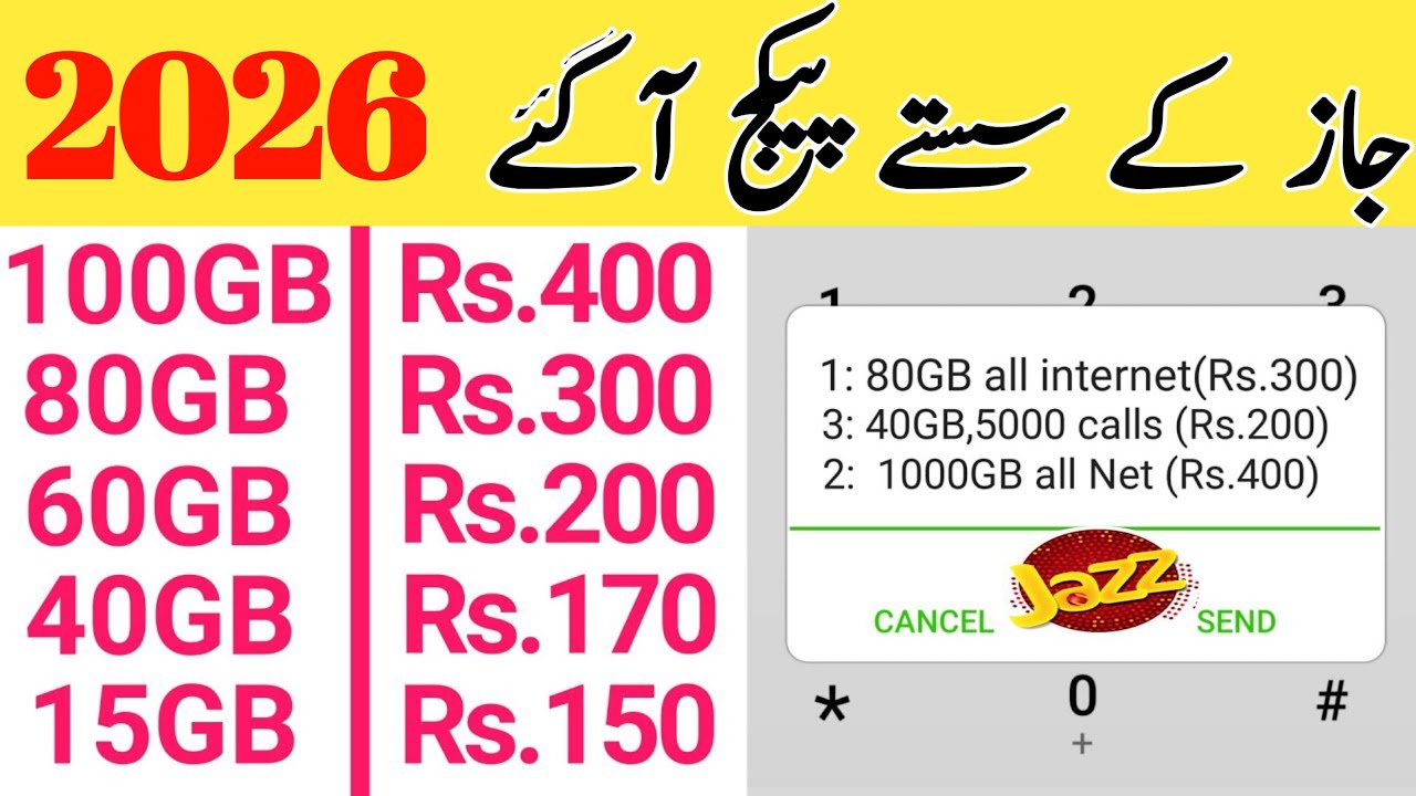 jazz 5 new internet packages 2026 || jazz weekly monthly packages 2026 || Technical Shafiq Tv