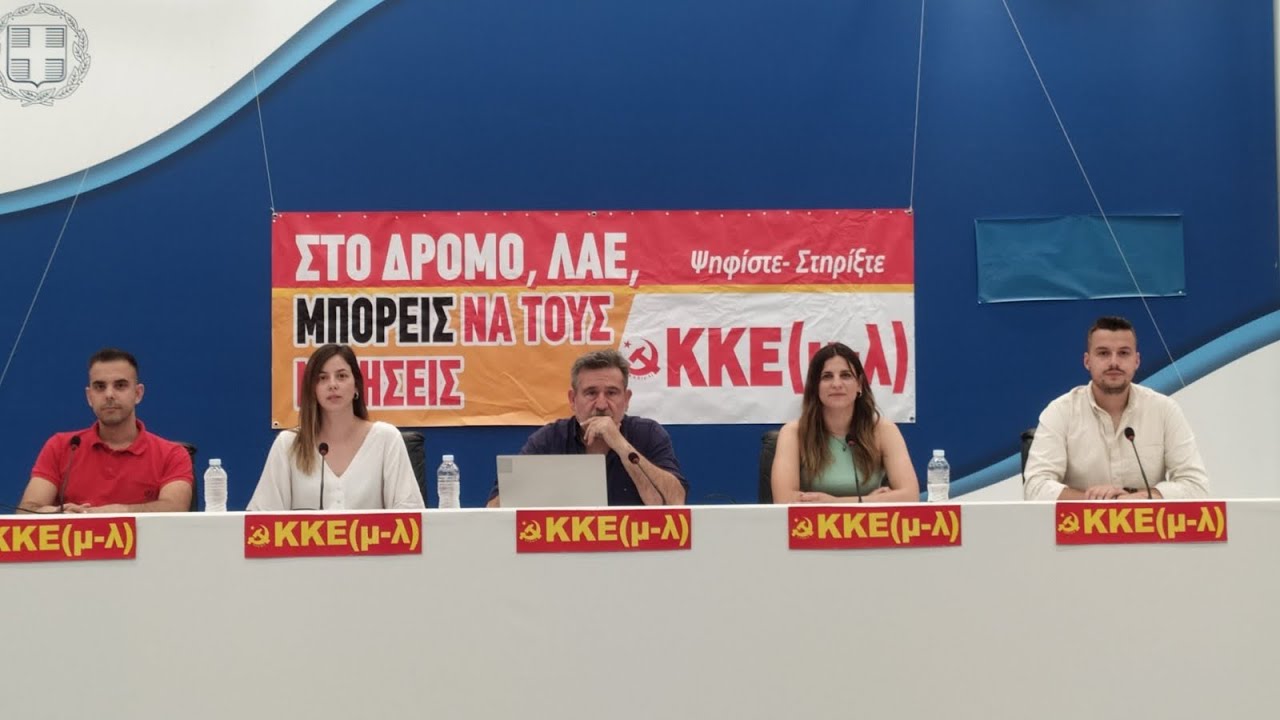 Εκλογές 2023: Τα δεκάλεπτα και τα τηλεοπτικά σποτ των κομμάτων (Βίντεο ...