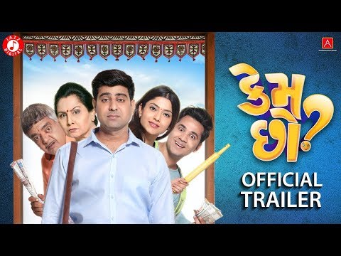 Kem Chho? | Official Trailer | Tushar Sadhu , Kinjal Rajpriya , Vipul Sharma | Gujarati Movie