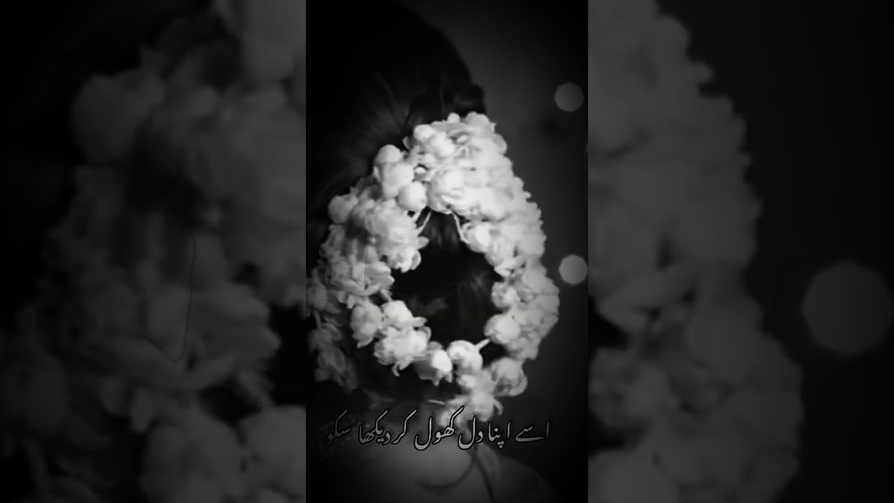 hidden face girl whatsapp status sad poetry video #whatsappstatus #hidden