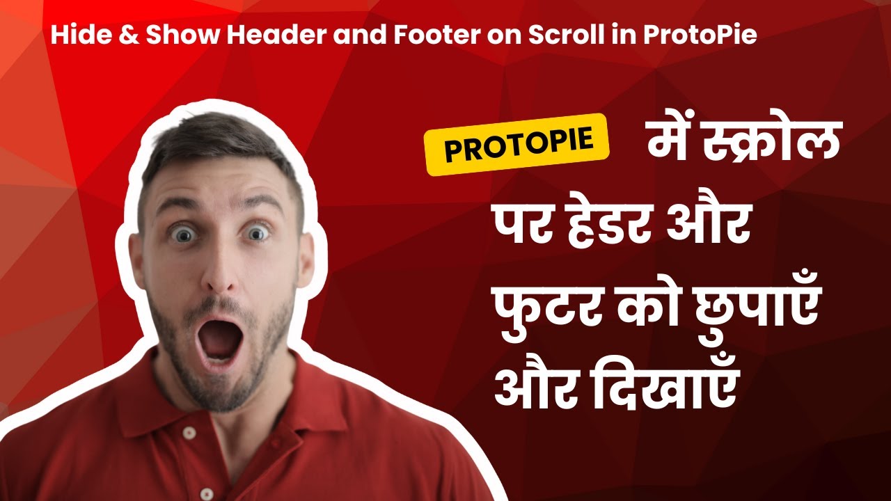 Hide Top & Bottom Navigation on Scroll in ProtoPie | Smart Scroll Interaction Tutorial