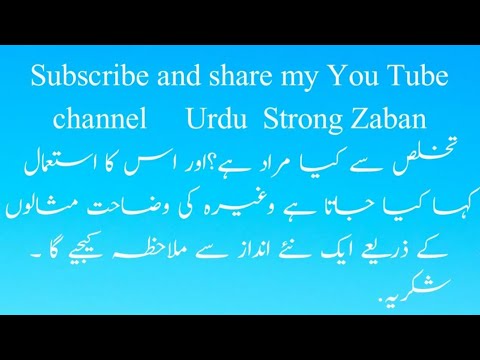 What is the mean by Pen-name? In Urdu/ Takhallus Se kya murad hay? for 8th,9th,10th,11th,12th