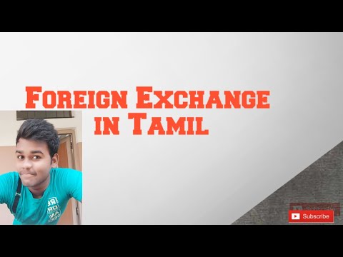 Foreign Exchange in Tamil | CAIIB Tamil | Module A CAIIB Tamil | Advance Bank Financial Management |
