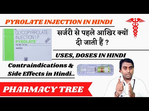 Glycopyrrolate Injection - Pyrolate Injection Latest Price ...
