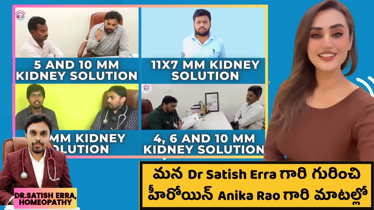 Best Homeopathy Doctor in Hyderabad | Dr. Satish Erra