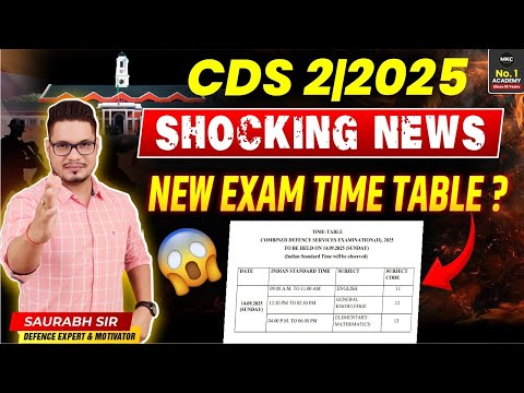 UPSC CDS 2/2025 New Exam Time?😲| CDS 2 Admit Card 2025 | Crack CDS in 60 Days - MKC