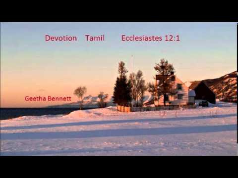 Devotion in Tamil on Ecclesiastes 12-1