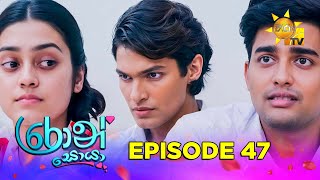 Ron Soyaa - රොන් සොයා teledrama videos and actor details | Actor.lk