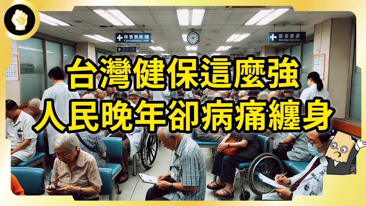 大樹(6469)-今日即時股價與歷史行情走勢